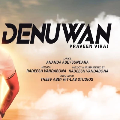Denuwan Song Sinhala Lyrics