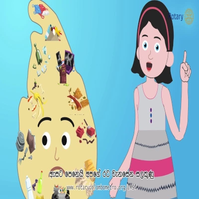 Kunu Kunu Kunu - Lama Gee Mp3 Download