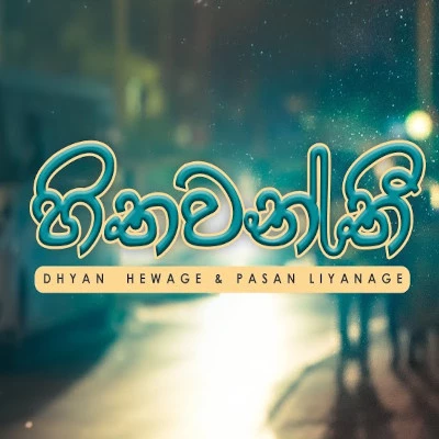 Hithawanthi - Dhyan Hewage Mp3 Download