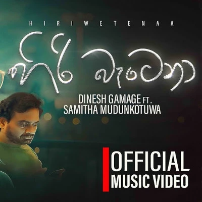 Hiriwatena - Dinesh Gamage & Samitha Mudunkotuwa Mp3 Download