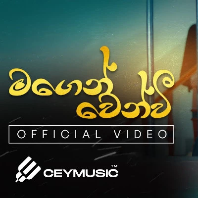 Magen Wenwi - Mihindu Ariyaratne Mp3 Download
