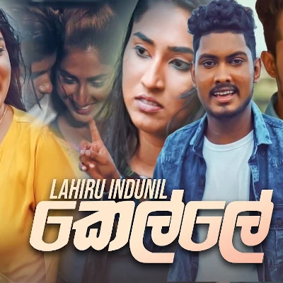 Kelle - Lahiru Indunil Akalanka Mp3 Download