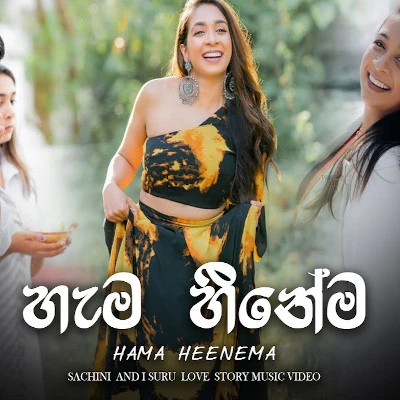Hama Heenema (Cover) - Kavindu Umayanga & Ayodya Shiwangi Mp3 Download