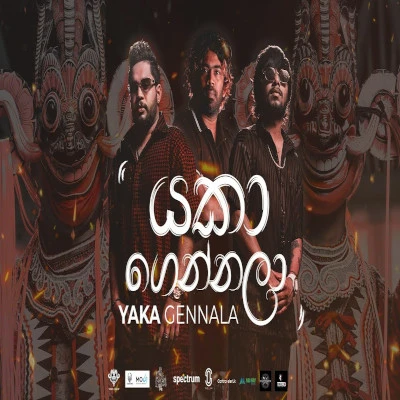 Yaka Gennala Song Sinhala Lyrics