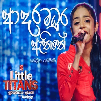 Adara Madura Athithe (Little Titans) - Sashrika Semini Mp3 Download