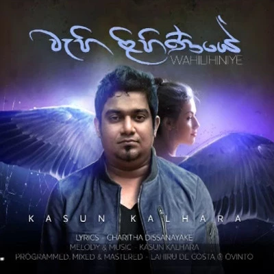 Kasun Kalhara Mp3 Songs | Kasun Kalhara Songs Mp3 Download ~ SongHub.lk