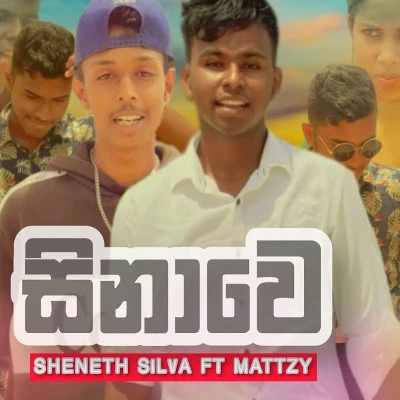 Mattzy Mp3 Songs | Mattzy Songs Mp3 Download ~ SongHub.lk