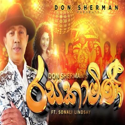 Rasakàmini - Don Sherman & Sonali Lindsay Mp3 Download