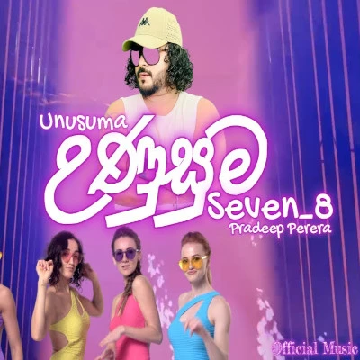 Unusuma Song Sinhala Lyrics