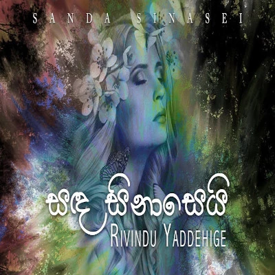 Sanda Sinasei - Rivindu Yaddehige Mp3 Download