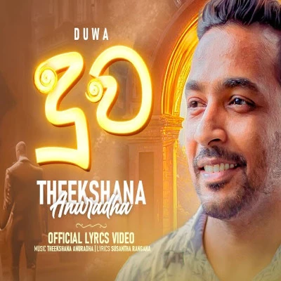 Duwa - Theekshana Anuradha Mp3 Download