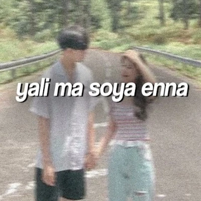 Yali Ma Soya Enna (Slowed & Reverb) Song Sinhala Lyrics