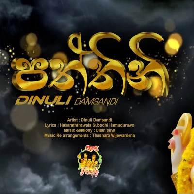 Paththini - Dinuli Damsandi Mp3 Download