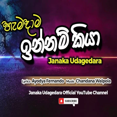 Hemadama Innam Kiya - Janaka Udagedara Mp3 Download