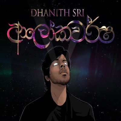 Alokawarsha - Danith Sri Mp3 Download