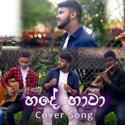 Hande Hawa (Cover) Song Sinhala Lyrics
