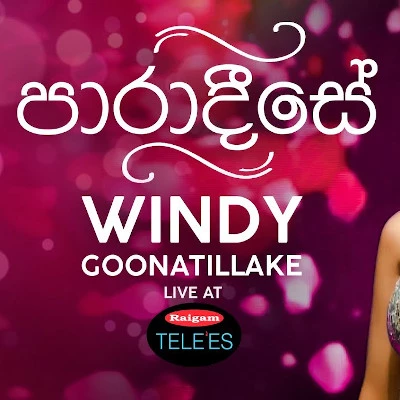 Windy Goonatillake Mp3 Songs | Windy Goonatillake Songs Mp3 Download ...