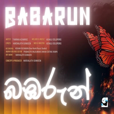 Babarun Song Sinhala Lyrics