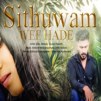 Sithuwam Wee Hade - Supun Prabhath Mp3 Download