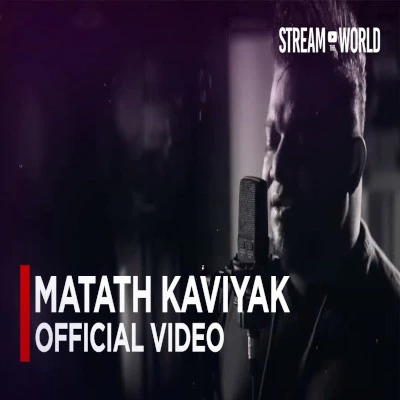 Matath Kaviyak Liyanna - Kasun Kalhara Mp3 Download