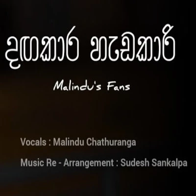 Dangakara Hadakari Obe Kammul (Cover) - Malindu Chathuranga Mp3 Download