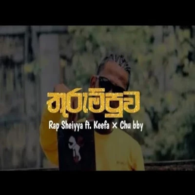 Keefa Mp3 Songs | Keefa Songs Mp3 Download ~ SongHub.lk