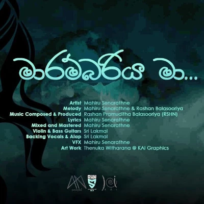 Ma Rambariya Ma Song Sinhala Lyrics