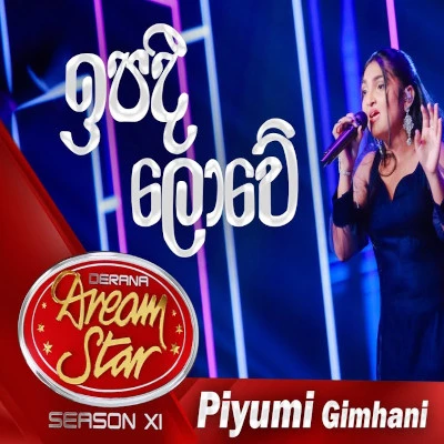 Ipadi Lowe Nawathan Pale (Cover) Song Sinhala Lyrics