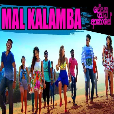 Mal Kalamba Langa - Udesh Indula & Kushani Sandareka Mp3 Download