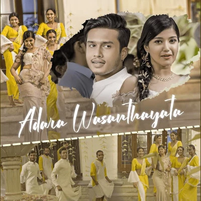 Adara Wasanthayata (Adara Wasanthaya) - Raveen Tharuka Mp3 Download