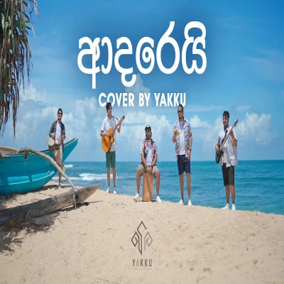 Jale Gambura (Cover) - Yakku Mp3 Download