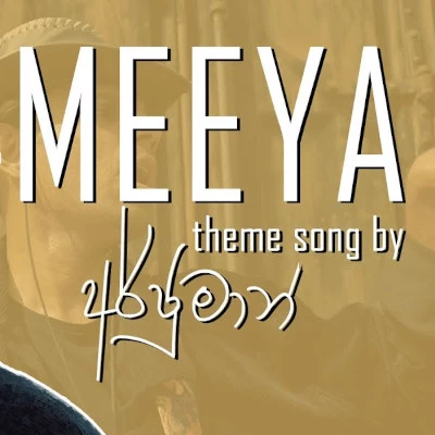 Meeya Meeya - Arjumann Mp3 Download