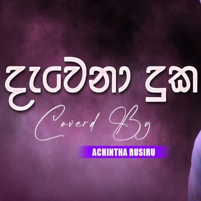 Dawena Duka Me Wawanu Ba (Cover) - Achintha Rusiru Mp3 Download