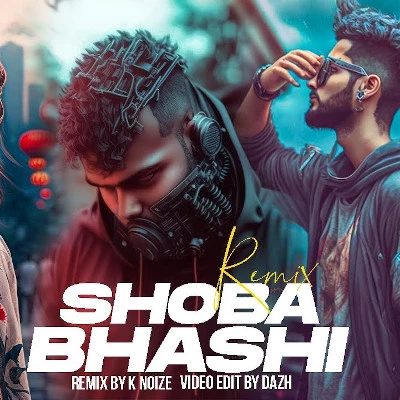 Shoba (Remix) Song Sinhala Lyrics