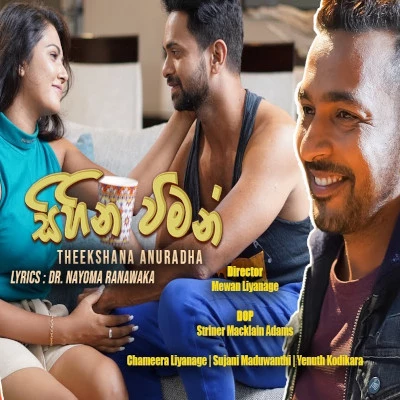 Theekshana Anuradha Mp3 Songs | Theekshana Anuradha Songs Mp3 Download ...