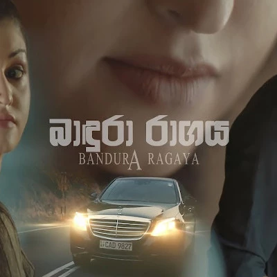 Bandura Ragaya - Dinuka Srimal Mp3 Download