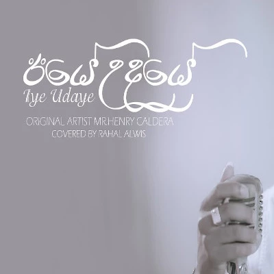 Eeye Udaye (Cover) - Rahal Alwis Mp3 Download