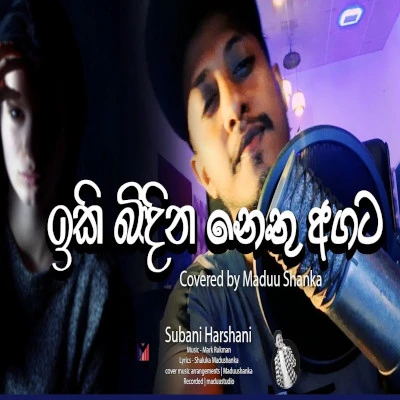 Iki Bindina Nethu Agaka (Cover) - Maduu Shanka Mp3 Download