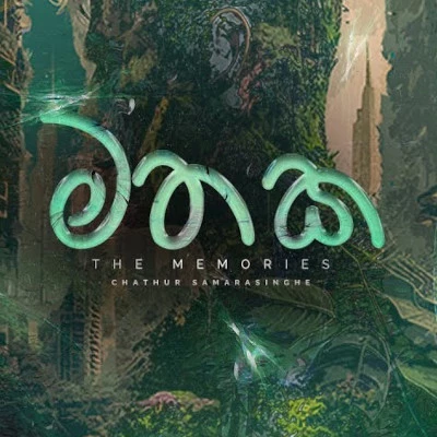 Mathaka - Chathur Samarasinghe Mp3 Download