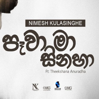 Theekshana Anuradha Mp3 Songs | Theekshana Anuradha Songs Mp3 Download ...