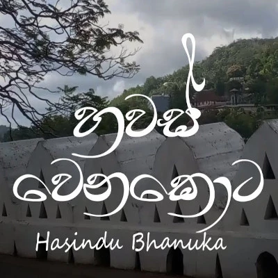 Hawas Wenakota - Hasindu Bhanuka Mp3 Download