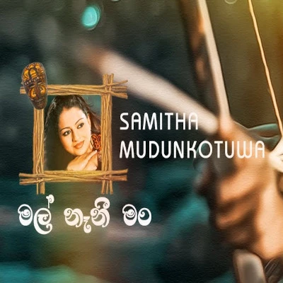 Mal Neni Man - Samitha Mudunkotuwa Mp3 Download
