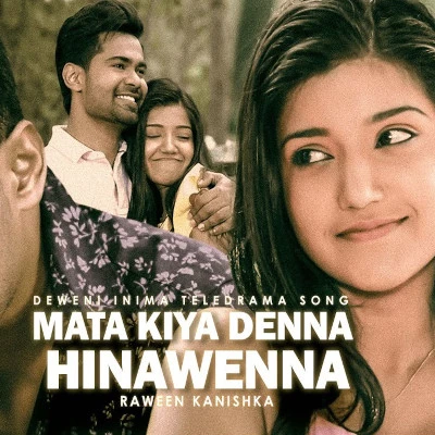 Mata Kiya Denna (Deweni Inima) Song Sinhala Lyrics