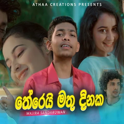 Best Sinhala New Songs 2023 Songs Playlist - Songhub.lk