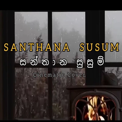Santhana Susum (Cover) Song Sinhala Lyrics
