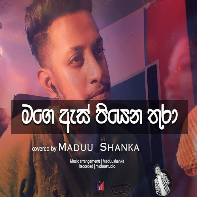 Mage As Piyena Thura (Cover) - Maduu Shanka Mp3 Download