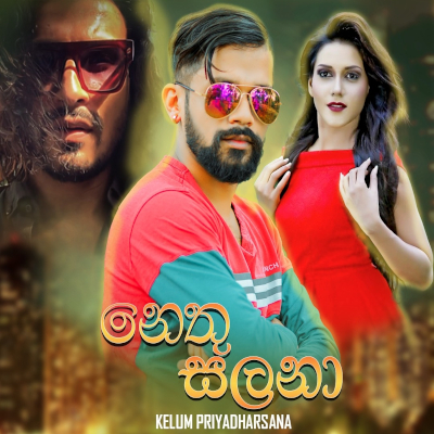 Nethu Salana - Kelum Priyadharsana Mp3 Download