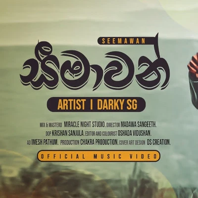 Seemawan - Darkey SG Mp3 Download