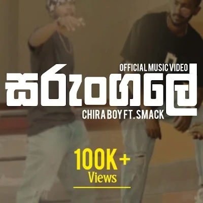 Sarungale - Chira Boy Mp3 Download