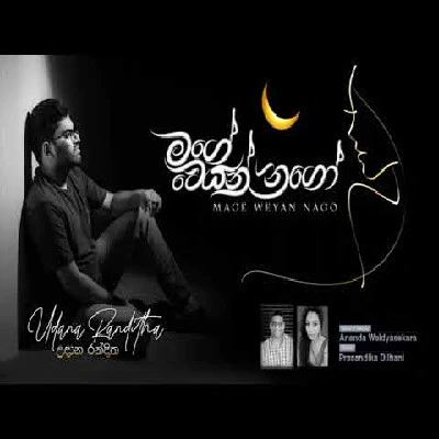 Mage Weyan Nago - Udana Randitha Mp3 Download